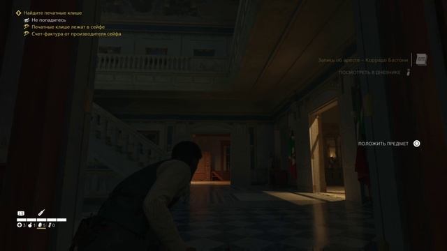 Мафия. The old cauntry #9.