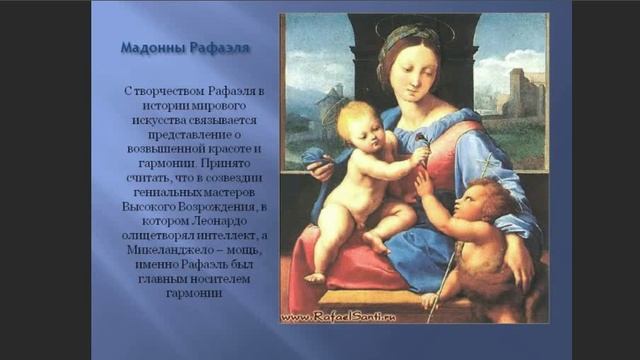 Александр Пушкин, — Мадонна.., муз. и исп. Самуила Фрумовича #СамуилФрумович