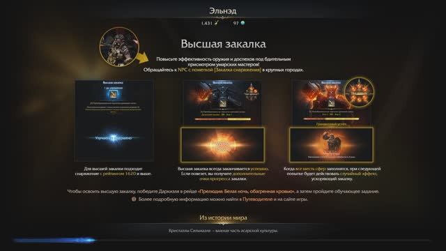 Lost Ark - Соло Белакис заход первый