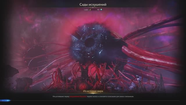 Lost Ark - Соло Белакис заход второй