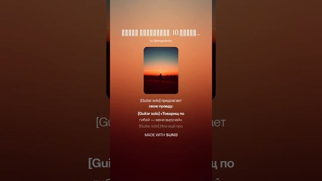 ЧАСТЬ ЧЕТВЁРТАЯ. 10._ДИАЛЕКТИКА ЖЕРТВЫ