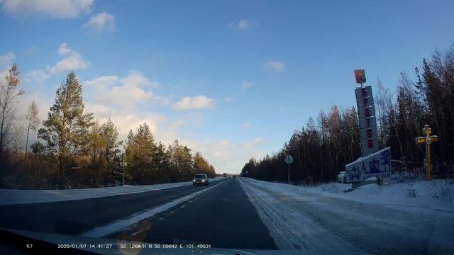 2026_0107_колцо  занос_