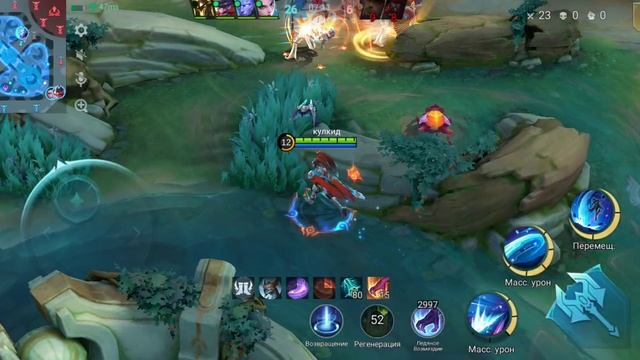 3 часть про новый аккаунт в млбб