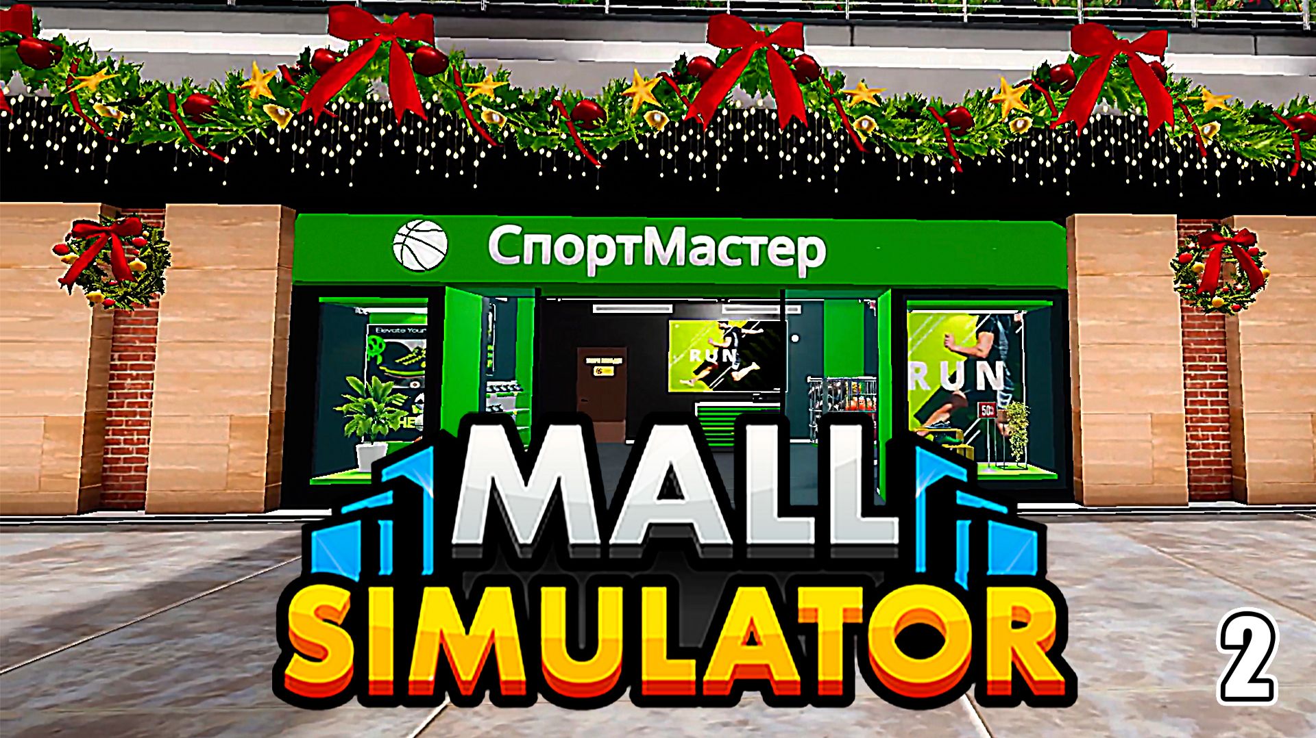 Коплю на второго Кассира ► Mall Simulator #2