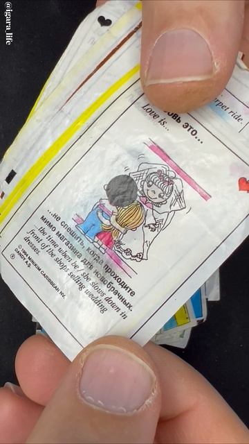 Любовь это…