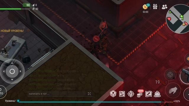 Last Day - бункер альфа