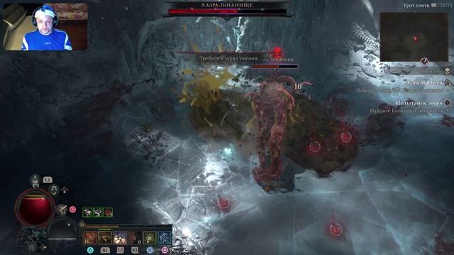 Diablo IV - Исцеление s14