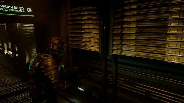 Dead Space Поиски мутантов продолжаются. Жуткий босс-Левиафан. Выброс в космос злодея.