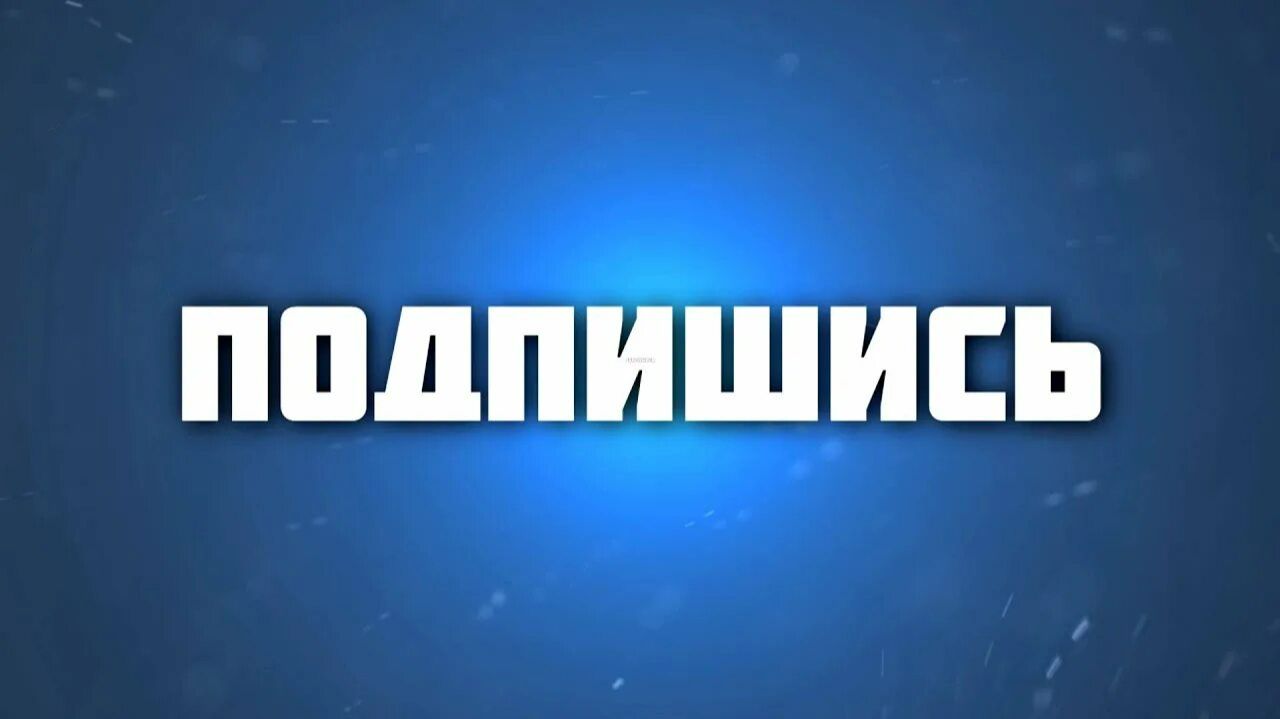 2 часть от 0 до бога