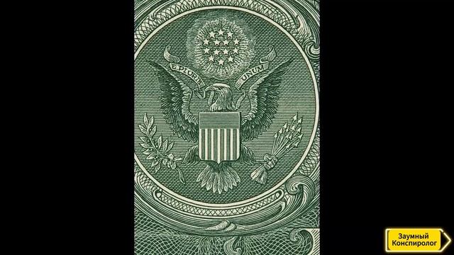 Иллюминаты, Масоны не Управляют МИРОМ! Реальные Правители Мира Среди нас, это может быть  хоть кто!