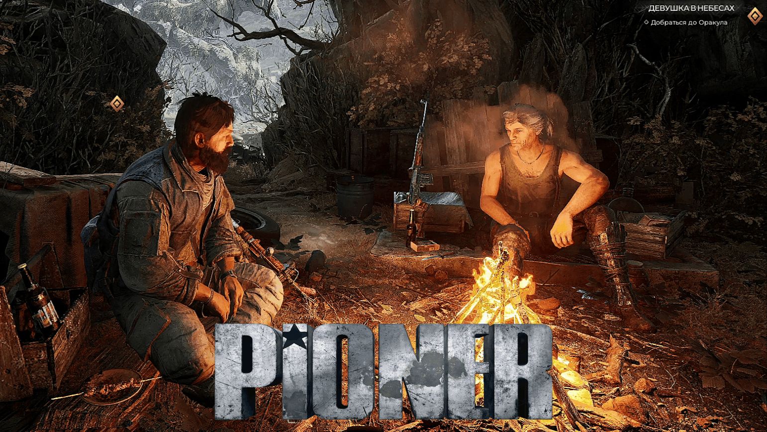 История Новы и Ирель:)►Pioner #20