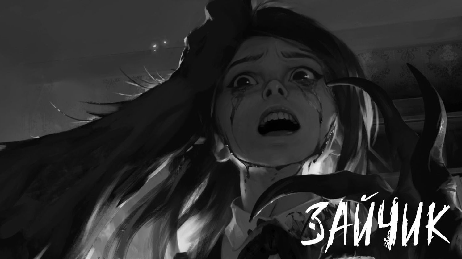 Tiny Bunny┃Зайчик ┃ Таблетки виноваты в глюках? Катя или Полина?  ┃5 ЭПИЗОД ┃4, 5 концовка из 20