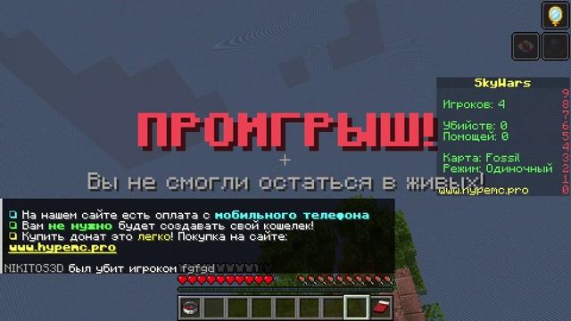 Minecraft мини-игры