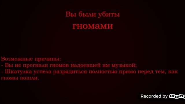 прохожу пятую ночь 5 ночей с фрогги-2 (первая часть) 💤🌃🌕