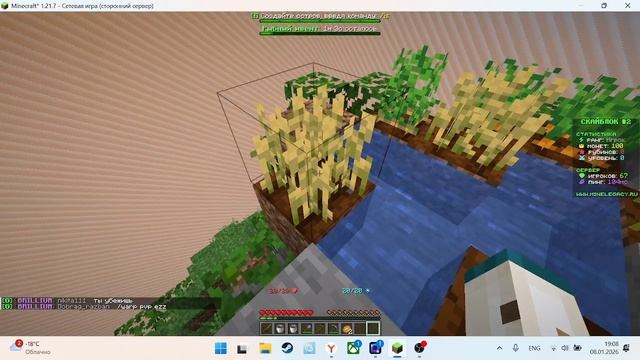 Как я играл в Minecraft Sky Block #1
