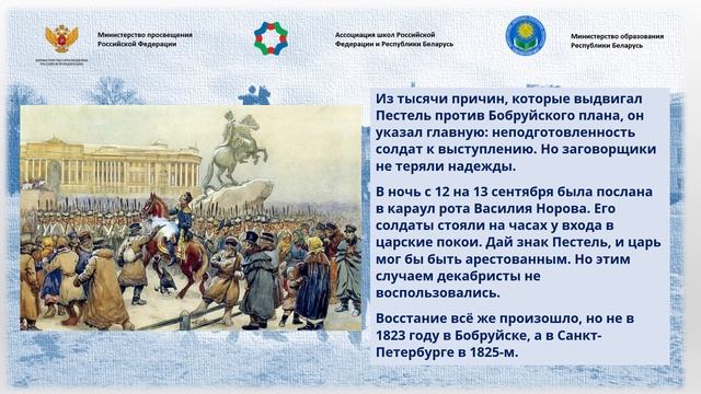 ГУО Гимнизия № 1 г. Лида