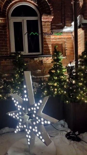 Курганцы празднуют Рождество