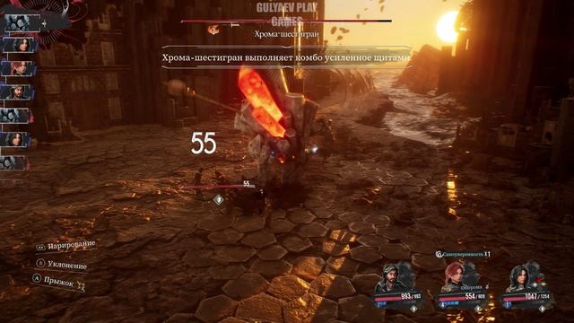 Clair Obscur: Expedition 33. АКТ 2. Версо. Континент