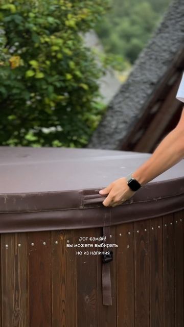 Купель Плазар (Plazar)