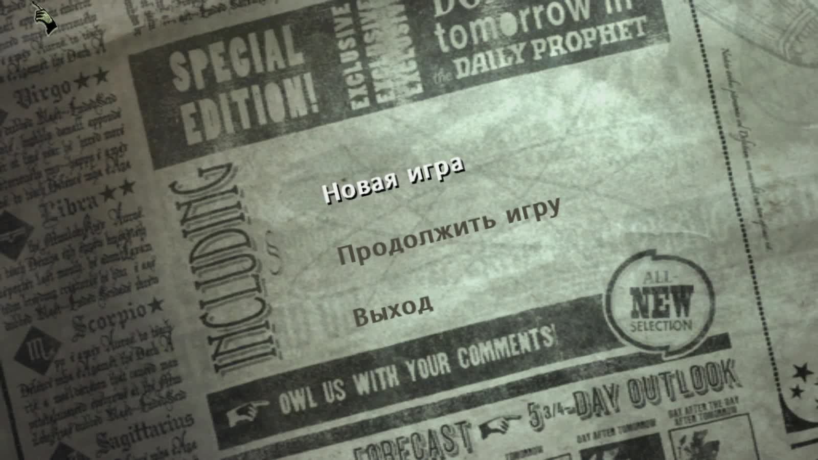 Гарри Поттер и Орден Феникса