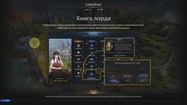 Lost Ark - Соло Волдан