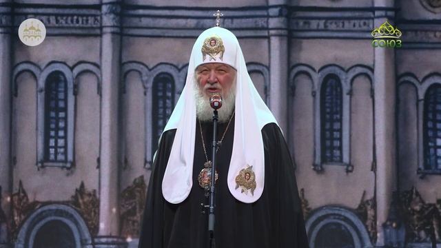 Слово Святейшего Патриарха Кирилла на Рождественской елке в Храме Христа Спасителя