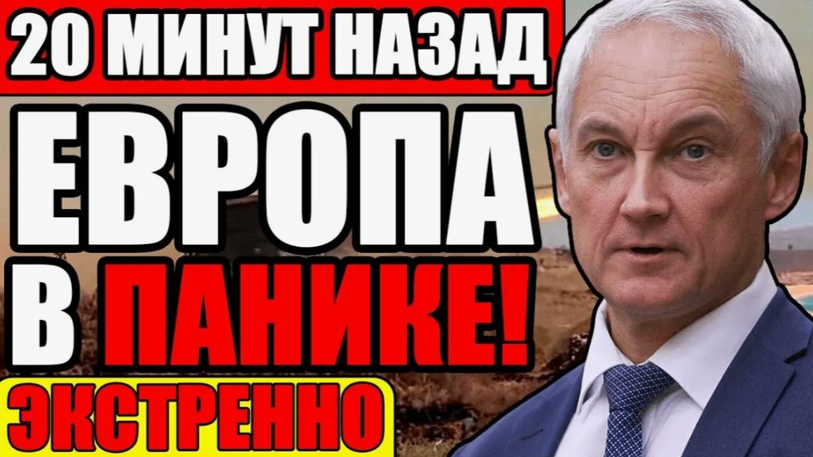 СИКОРСКИЙ, ПОЛЬША, ЗАХАРОВА, КАДЫРОВ, ПРИЗЫВ ЗЕЛЕНСКОГО - ПОСЛЕДНИЕ СРОЧНЫЕ НОВОСТИ СЕГОДНЯ