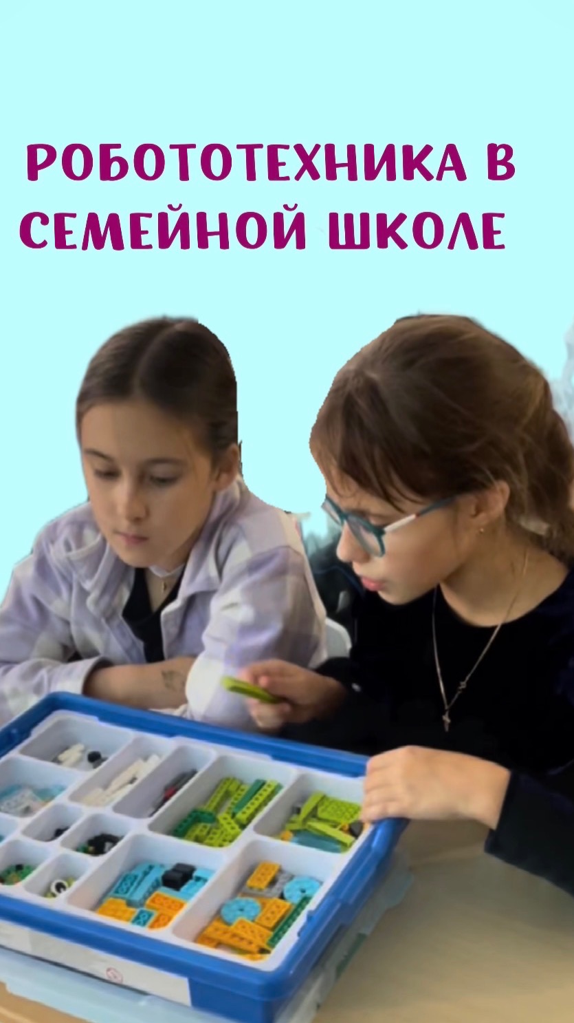 Робототехника у наших школьников