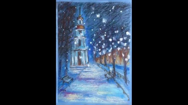 Зимние страницы