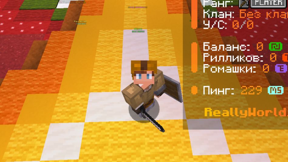 ВЫЖИВАНИЕ НА ReallyWorld В МЕСТЕ СО СВЯТОСЛАВОМ !