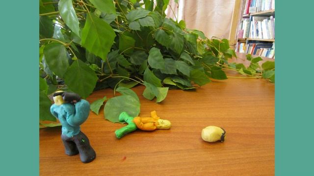 Ограбление банка.