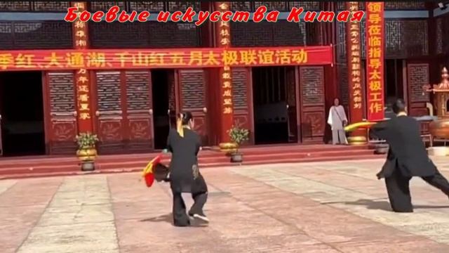 Хуньюань Тай Чи, 38-тактный (выступление на весеннем празднике)