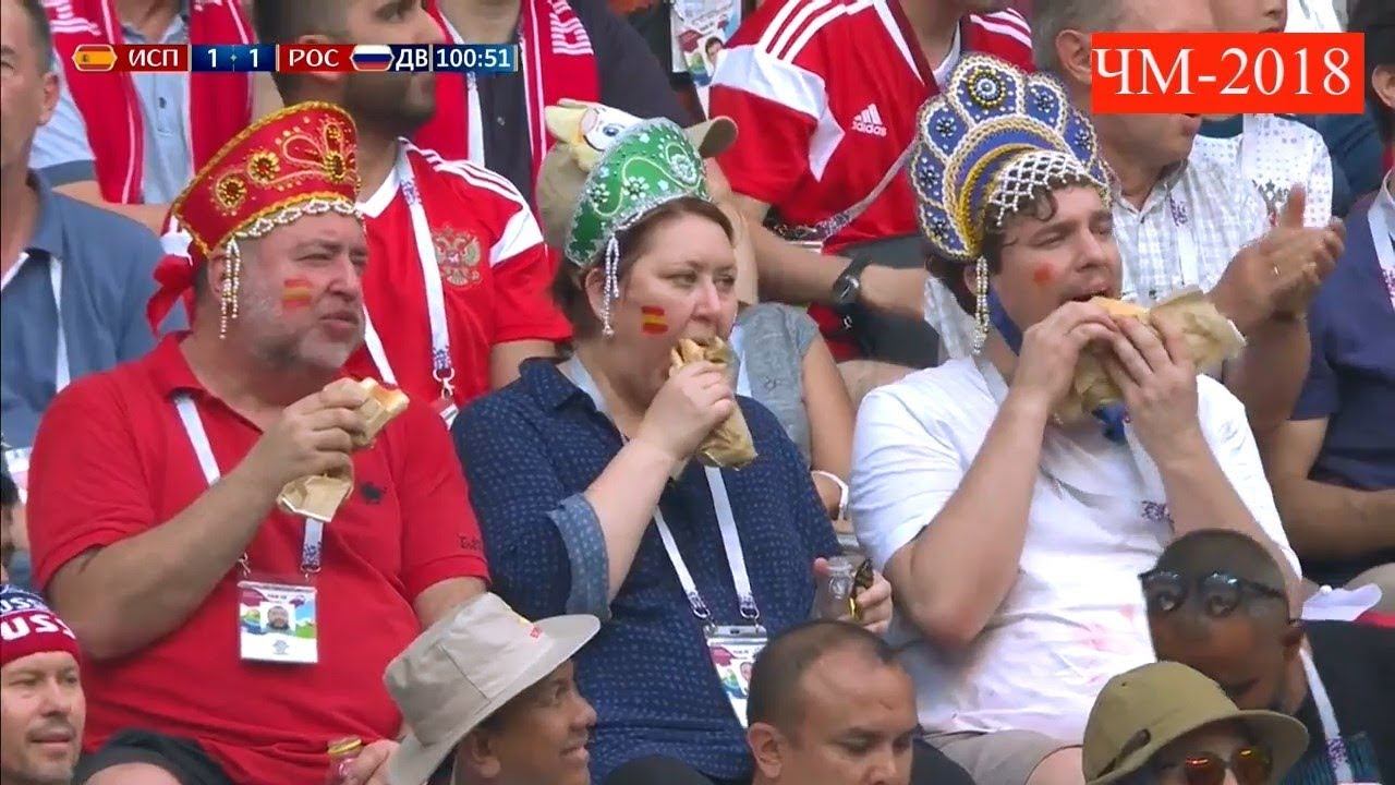 Чемпионат мира-2018 в России. Болельщики. Футболисты. Эмоции.