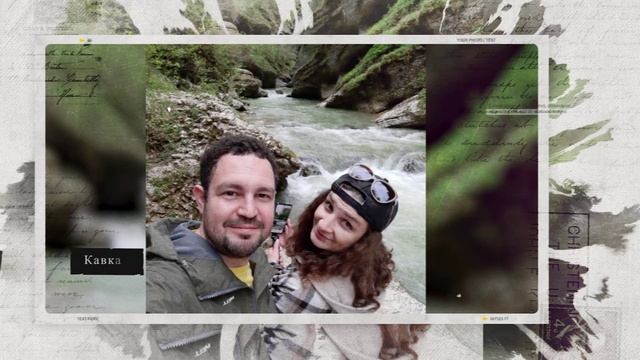 Превью о путешествиях