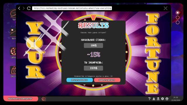 14.Ненавижу свою вайфу-стримершу- кредит