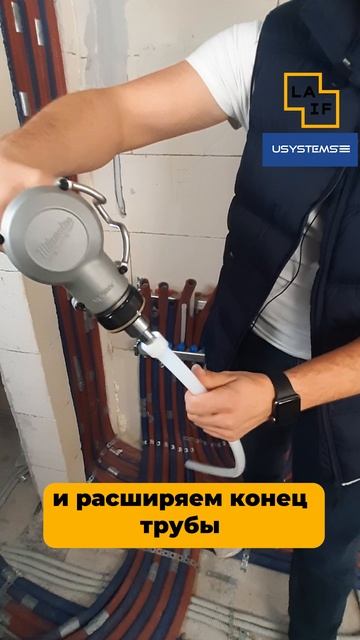 Правила монтаж труб теплого пола Usystems и Uponor