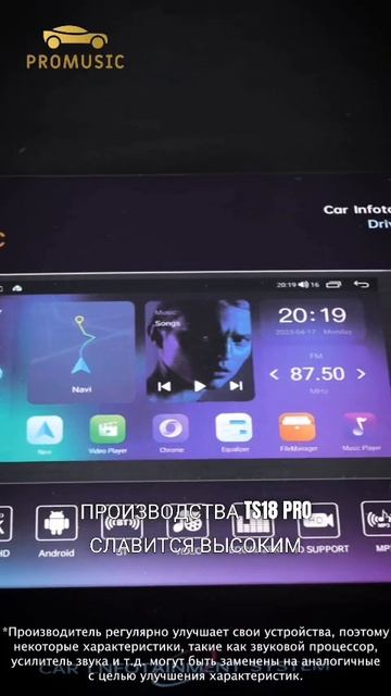 Kia Rio 4 + TS18 Pro