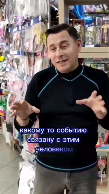 ЧТО ДАРИТЬ ГОСТЯМ НА ПРАЗДНИКЕ?