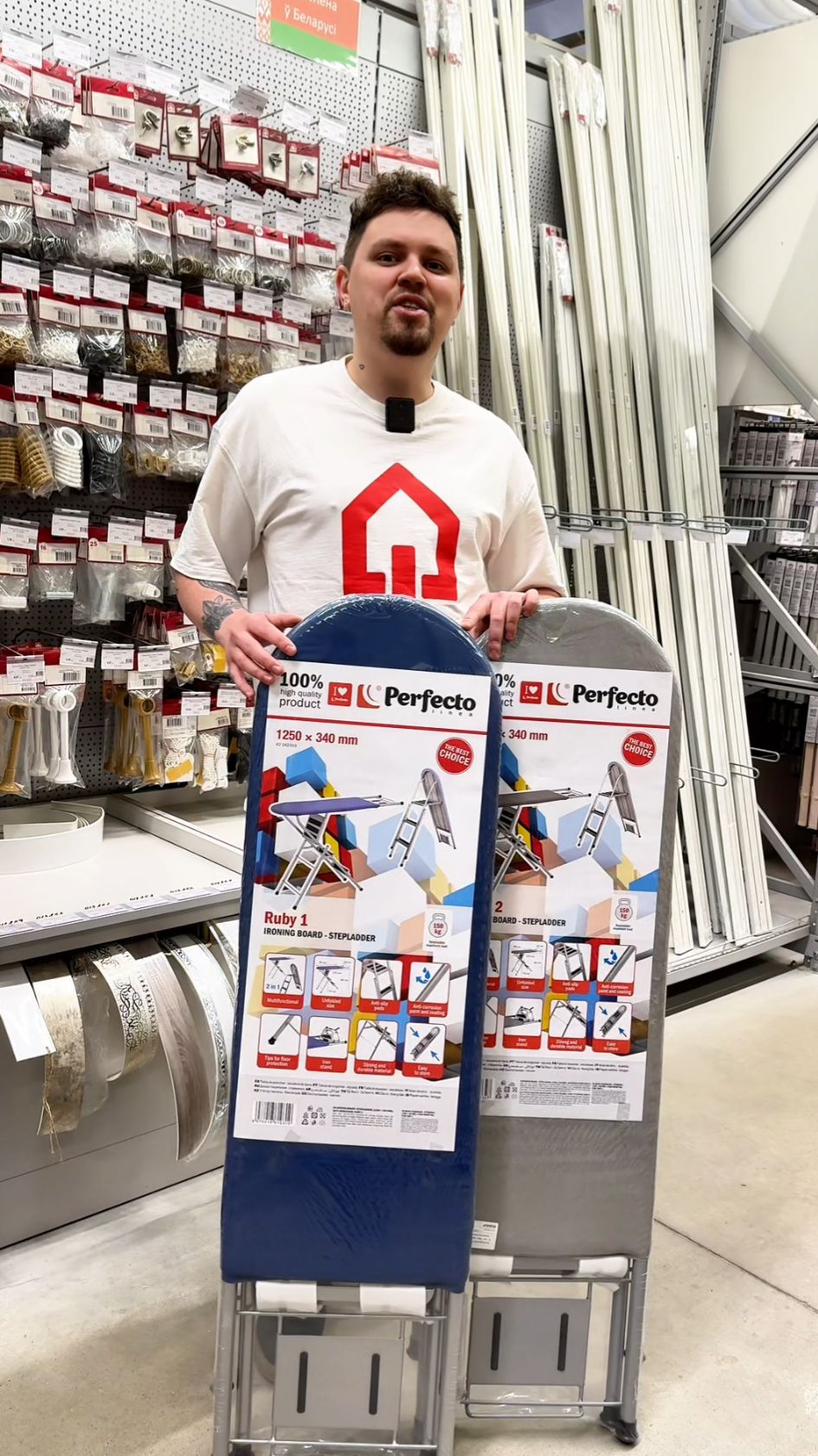 Доска гладильная-стремянка PERFECTO LINEA Ruby 1 (синяя) и  Ruby 2 (серая)