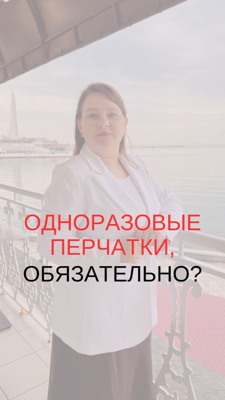 Отсутствие перчаток на руках повара - это не нарушение!