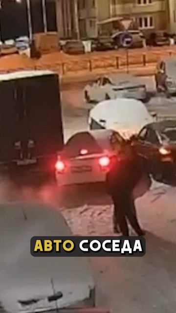 В Чебоксарах Водитель «Лады» Устроил Разборки с «Газелью» во Дворе