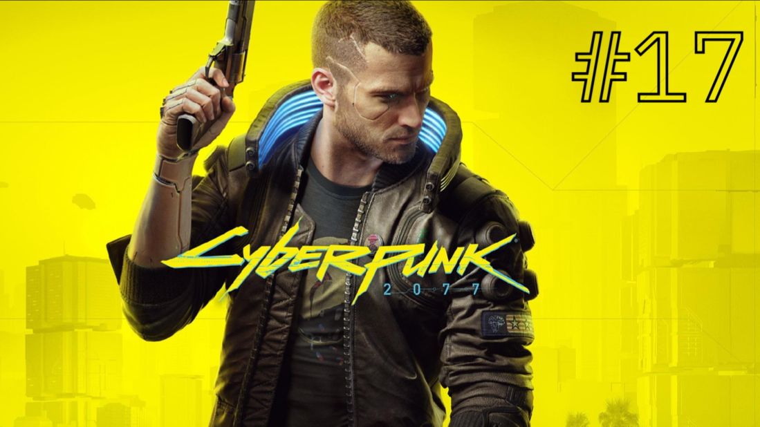 Прохождение Cyberpunk 2077 #17
