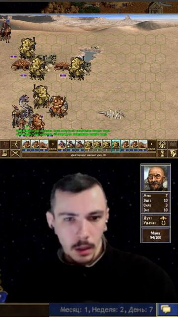 Отстрел Банок! ≪Герои 3 Jebus Outcast≫