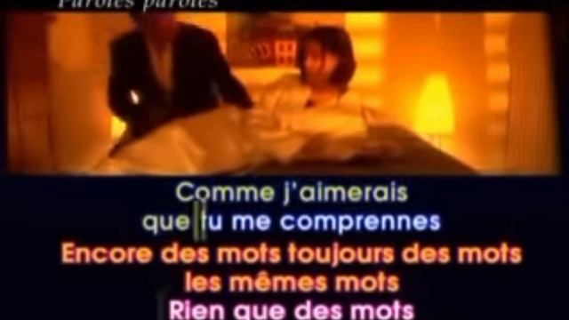 караоке "Paroles paroles"