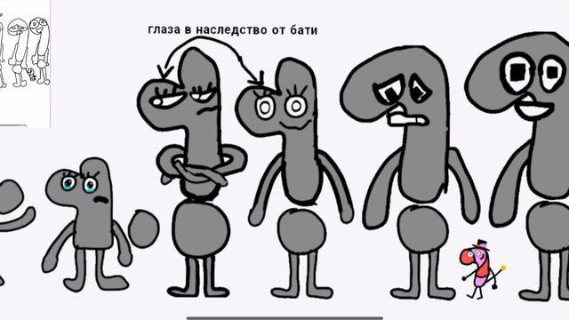 переделанная версия(перерисовка одного из кадров истории Вопросительного «О.Ш.В.»)