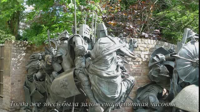 Дюссельдорф.