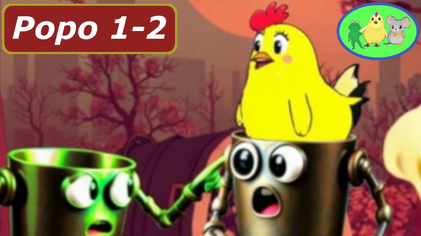 Роро 1-2 Узаторы