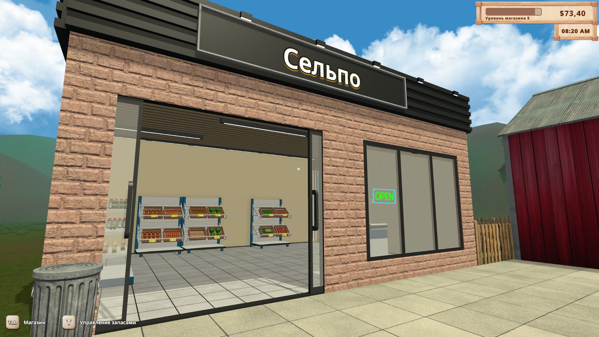 Farming & Supermarket Simulator  2 эп.