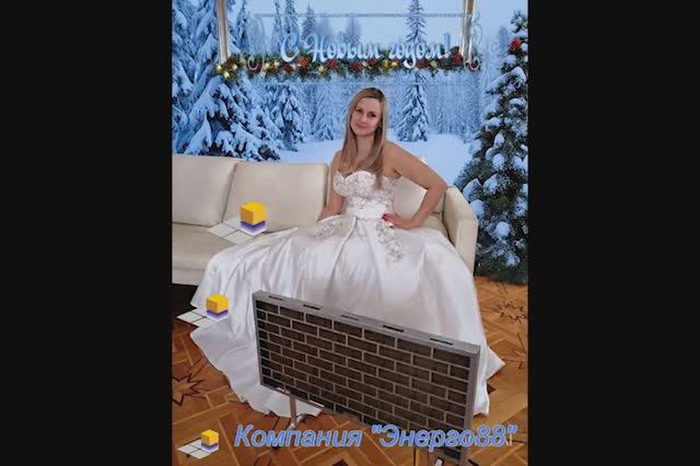 С Новым Годом от "Энерго88"! Пусть ваш дом будет теплым и уютным!