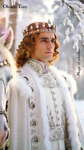 Смотри вперед